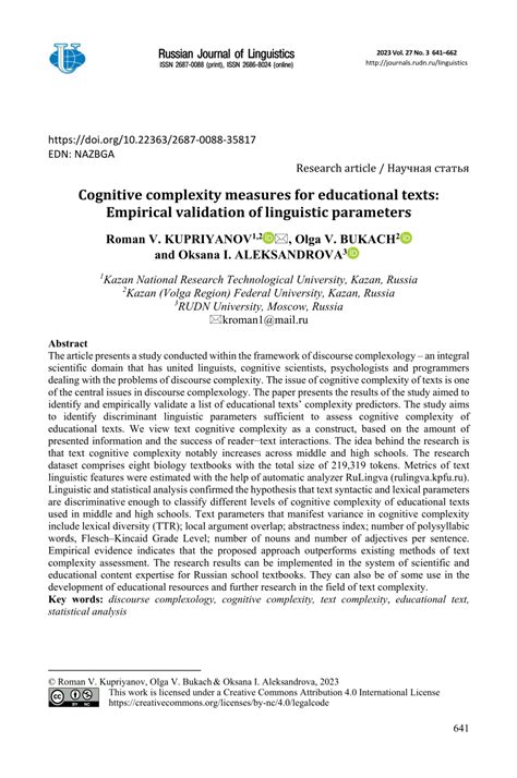 Pdf Cognitive Complexity Measures For Educational Texts Empirical Validation Of Linguistic