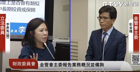 美總統大選在即不確定性高 我國金控第三季對美曝險金額創新高達1023兆元