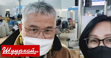 Хагалгаа нь амжилттай болсон Б Болдсайхан эмч эх орондоо ирж байна