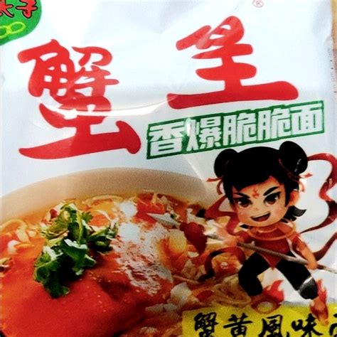 三太子蟹黄干脆面重温儿时好味道 什么值得买