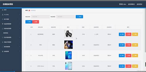 Java毕设项目在线拍卖系统计算机（附源码系统数据库lw）怎么用电脑制作简单的拍卖程序 Csdn博客