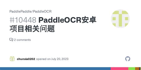 paddleocr安卓项目相关问题 · issue 10448 · paddlepaddle paddleocr · github
