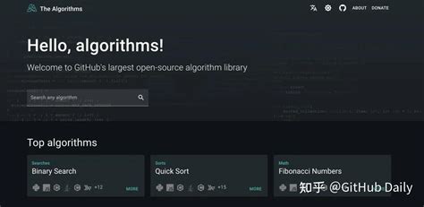 GitHub 上最大的算法开源库The Algorithms让你编码学习一气呵成 知乎