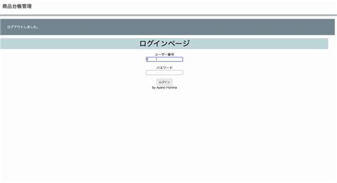 Github Hnmayn Product Ledger