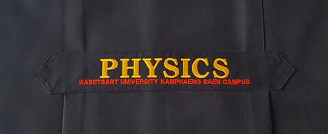 เสื้อช็อป ภาควิชา ฟิสิกส์ ม เกษตรศาสตร์ กำแพงแสน เสื้อช็อป ม ก ม เกษตร เสื้อช็อป เสื้อช็อป