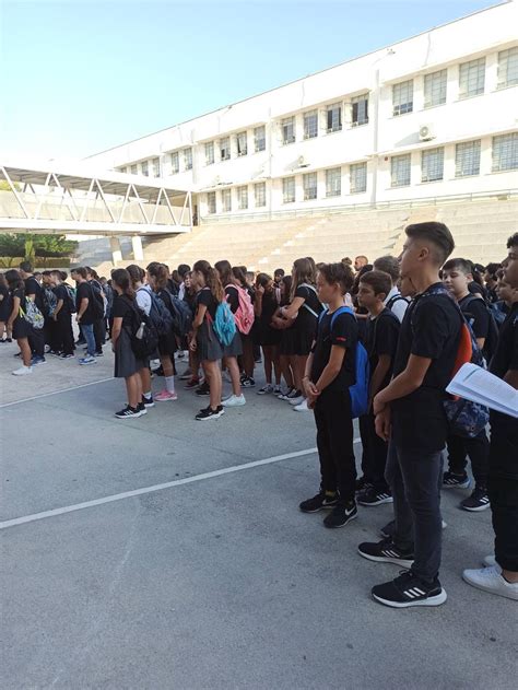 Πρώτη μέρα στο σχολείο ΛΑΝΙΤΕΙΟ ΓΥΜΝΑΣΙΟ