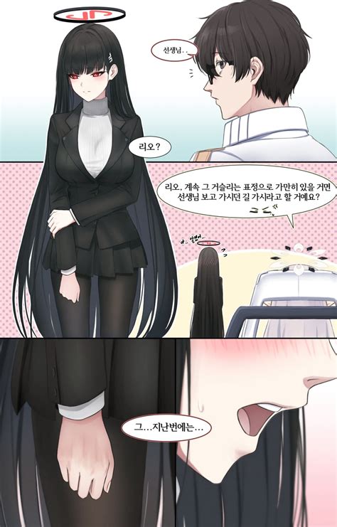 Sensei Rio And Himari Blue Archive Drawn By Junu Jwoo Danbooru