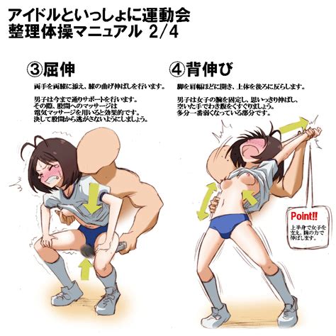 rule 34 antenna hair breast grab brown hair buruma gym uniform hayashi naotaka hidaka ai