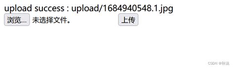 Ctf网络安全 攻防世界 Upload1 解题详析 Csdn博客