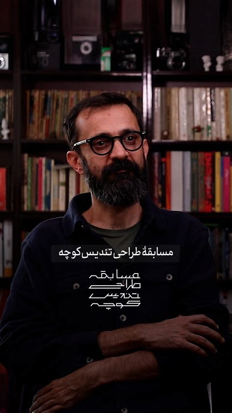 𝐌𝐚𝐣𝐢𝐝 𝐊𝐚𝐬𝐡𝐚𝐧𝐢 ‎توافق نامه ما دوباره به صحنه می آییم دوره دوّم اجرا