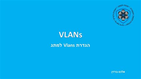 Vlans YouTube