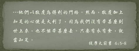 20151213 主日崇拜 人生青紅燈～謝豐慶牧師 趙強營養師在網路城邦部落格 Udn部落格