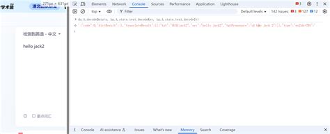 JS 逆向太费劲试试 JS 注入 技术栈