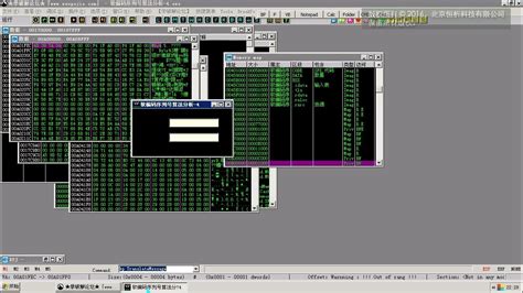 3 037 軟編碼序列號算法分析 8 Youtube