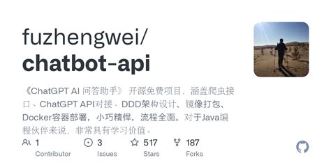 GitHub fuzhengwei chatbot api ChatGPT AI 问答助手 开源免费项目涵盖爬虫接口ChatGPT API对接DDD架构设计镜像打包