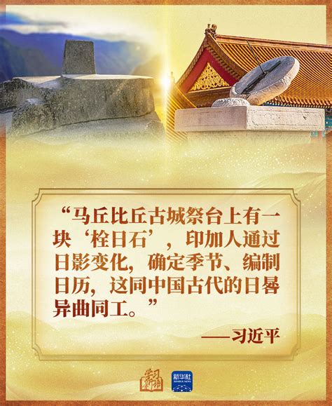这里的人民亲切地称呼中国人为老乡 黄河新闻网
