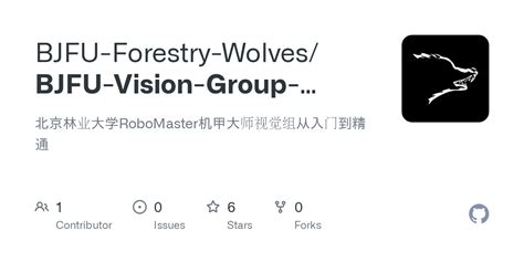 BJFU Vision Group from Beginner to Master 北京林业大学RoboMaster机甲大师视觉组从入门到精通 md at main BJFU