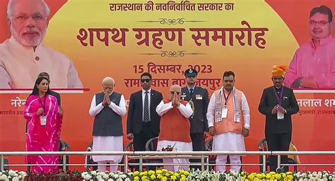 Rajasthan Cm Oath Ceremony भजनलाल शर्मा ने ली मुख्यमंत्री पद की शपथ