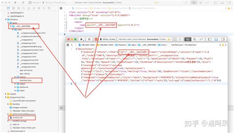 uni app本地ios真机调试流程给新手的保姆级教程 知乎