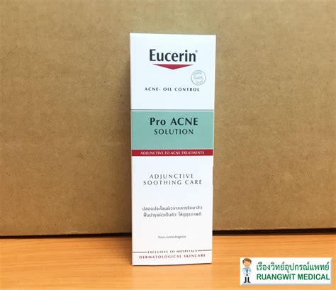 Eucerin Pro Acne Adjunctive Soothing Care 50ml Exp 01 2026