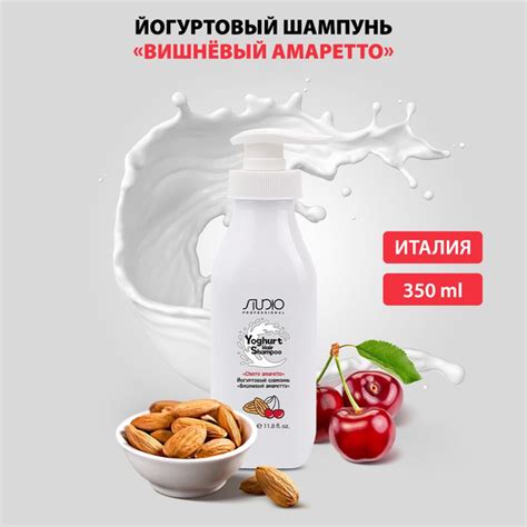 STUDIO Шампунь для волос, 350 мл - купить с доставкой по выгодным ценам ...