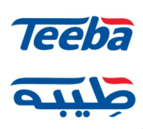 Anan Damh On Linkedin Teeba Career Excited Nextstep Newbeginnings Warehouses Supplychain