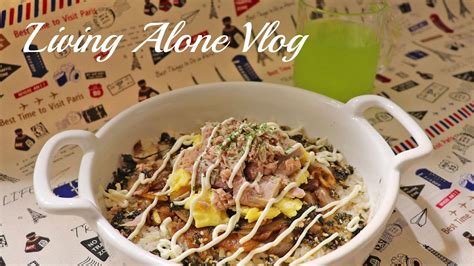 Vlog자취 브이로그재료 되는대로 차리는 단촐한 집밥🍚 참치마요 덮밥🍳 김밥에 라면 치밥 호떡 장 보고🛒 마트표 닭강정에 도시락 컵라면 냠냠🍜 Youtube