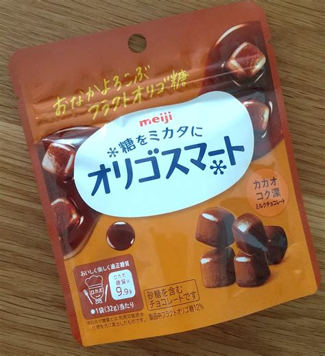 オリゴスマート カカオコク深ミルクチョコレート ちょっとだけロカボ生活