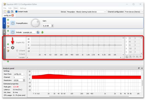 Усиление микрофона Windows 11