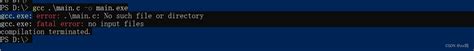 Gcc No Such File Or Directory求解gcc No Such File Or Directory Csdn博客
