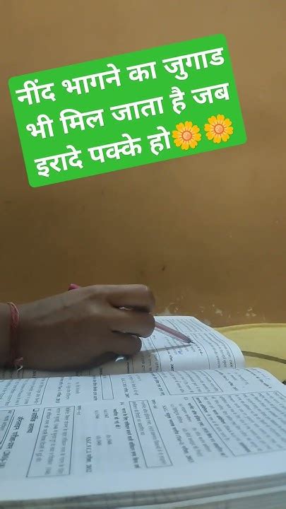day 79 hardwork motivation keeptrying sscadda keepmotivate ssc