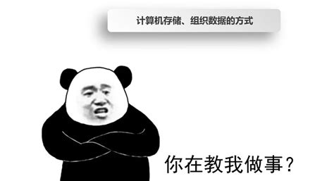 Java202303java学习笔记第三十天数据结构1 Csdn博客 Java202303java学习笔记第三十天数据结构1 Csdn博客