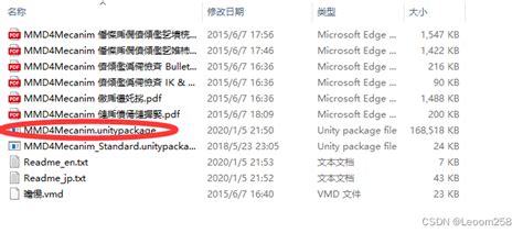 unity游戏开发日志（一）将mmd模型导入unity，并解决材质丢失的问题 leoom258的博客 csdn博客