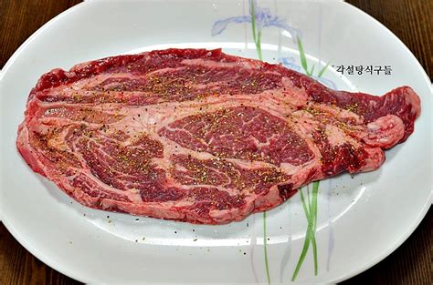 등심스테이크와 감자구이