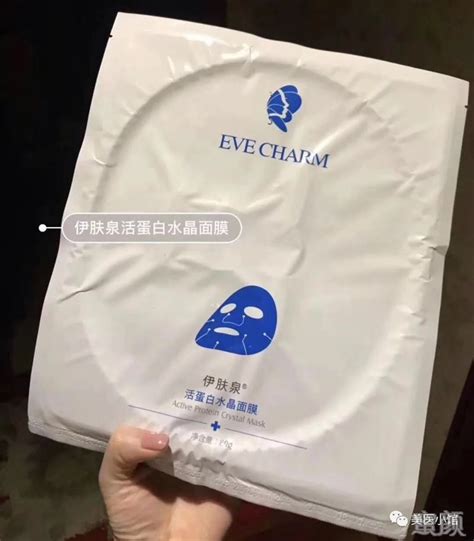 伊肤泉微针 控油祛痘套组 蜜颜优惠