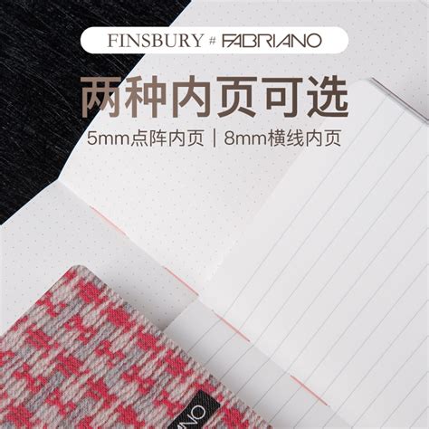 意大利飞碧纳fabriano芬斯伯里笔记本子简约大学生文艺精致a5本可爱少女心小本子横线点阵软面抄日记本手账本 虎窝淘