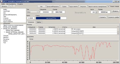 xpeviewer 0 04 portable x64