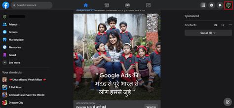 How To Change Facebook Password Without Old Password TechCult