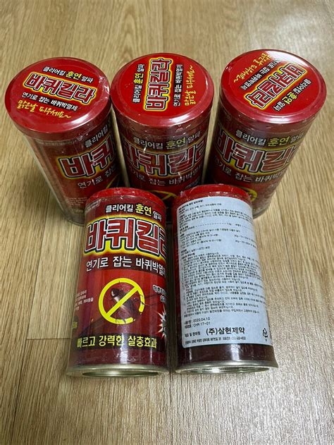 바퀴킬라 훈연 바퀴벌레 살충제 약 모기 파리 빈대 벼룩 구제약 자양동 생활주방 당근 중고거래