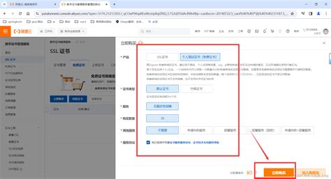 nginx配置协议 nginx 指定连接协议 csdn博客