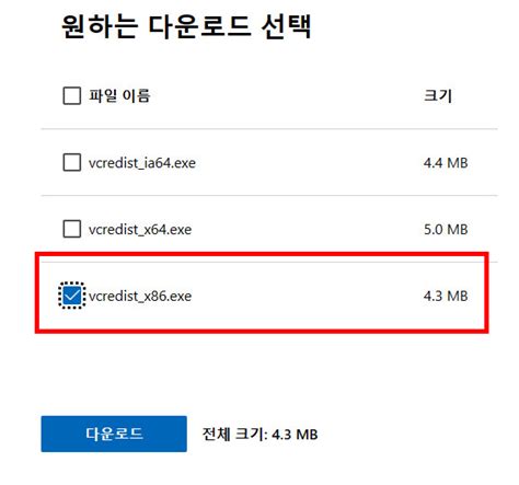 한글 런타임 오류 원인 및 해결 방법 간단해요 네이버 블로그