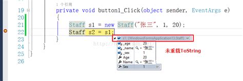 重载tostring让调试变的更加方便c 重载tostring Csdn博客