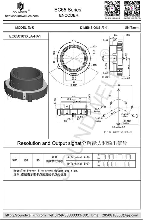 65mm Incremental Rotary Encoder Ec65 Incremental Rotary Encoder Data Sheet Pdf Soundwell