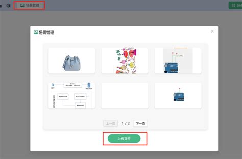 1 开源硬件虚拟仿真 · Gitbook