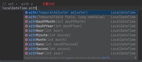 【java】【常用类】localdatetime 当前日期时间类 相关 Emdzz 博客园