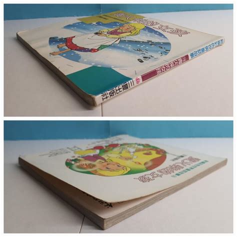 宇宙城 賣火柴的女孩故事書1本 新編彩色世界童話故事28 三豐出版社 82年11月二版 二手 早期懷舊收藏 Bk0 露天市集 全台最大的網路購物市集