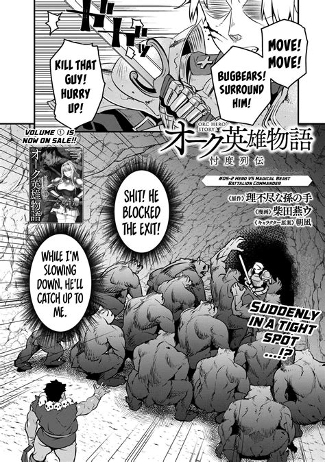 Orc Eiyuu Monogatari Sontaku Retsuden Chapter 5 2 Kissmanga