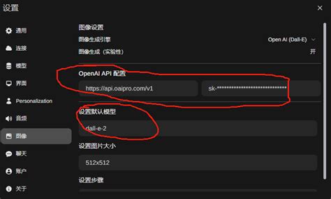 求助关于openwebui通过api oaipro com调用dall e的问题 资源荟萃 LINUX DO