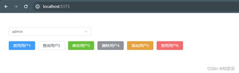Vue3权限控制全攻略：路由与组件层面的用户角色与权限管理方法深度解析vue3 权限控制 Csdn博客