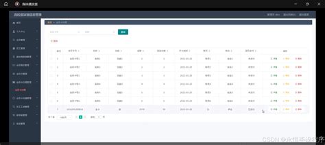 基于ssm vue高校游泳馆信息管理 开题报告 程序 论文 java csdn博客